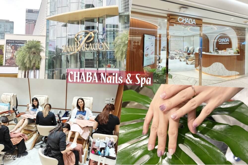 曼谷自由行必做清單｜CHABA泰國美甲初體驗：快速又專業，超放鬆療癒！ @博士生瘋狂日記